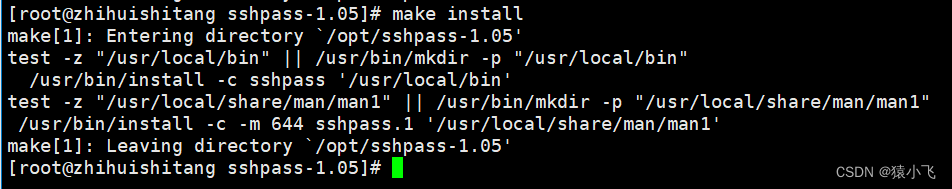 centos 7.9 安装sshpass_centos7 sshpass-CSDN博客