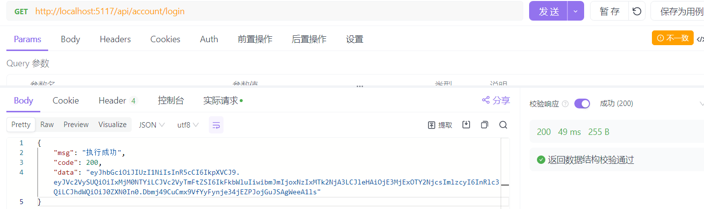 ASP.NET Core 8.0 JWT认证和授权_microsoft.aspnetcore.authentication.jwtbearer-CSDN博客