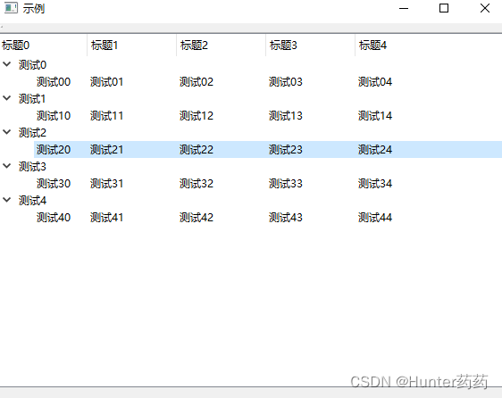 QTreeView使用整理-CSDN博客