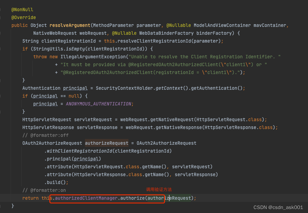 SpringSecurity如何集成Oauth2 简单明了_spring 2.6 集成oauth2-CSDN博客