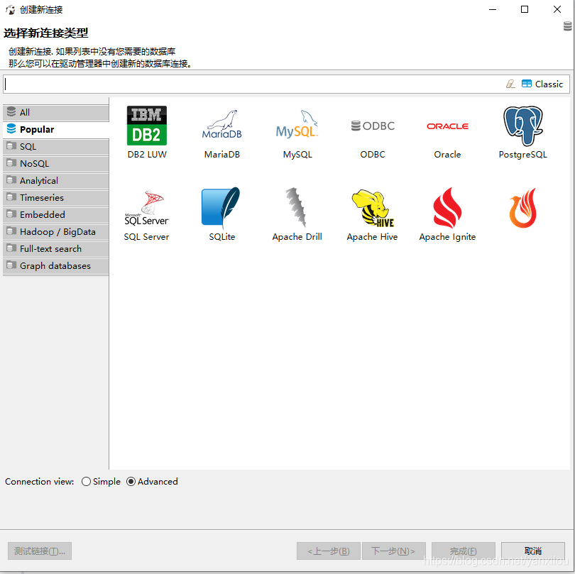 linux 好用的 免费的 数据库管理工具 dbeaver_dbeaver linux版本-CSDN博客