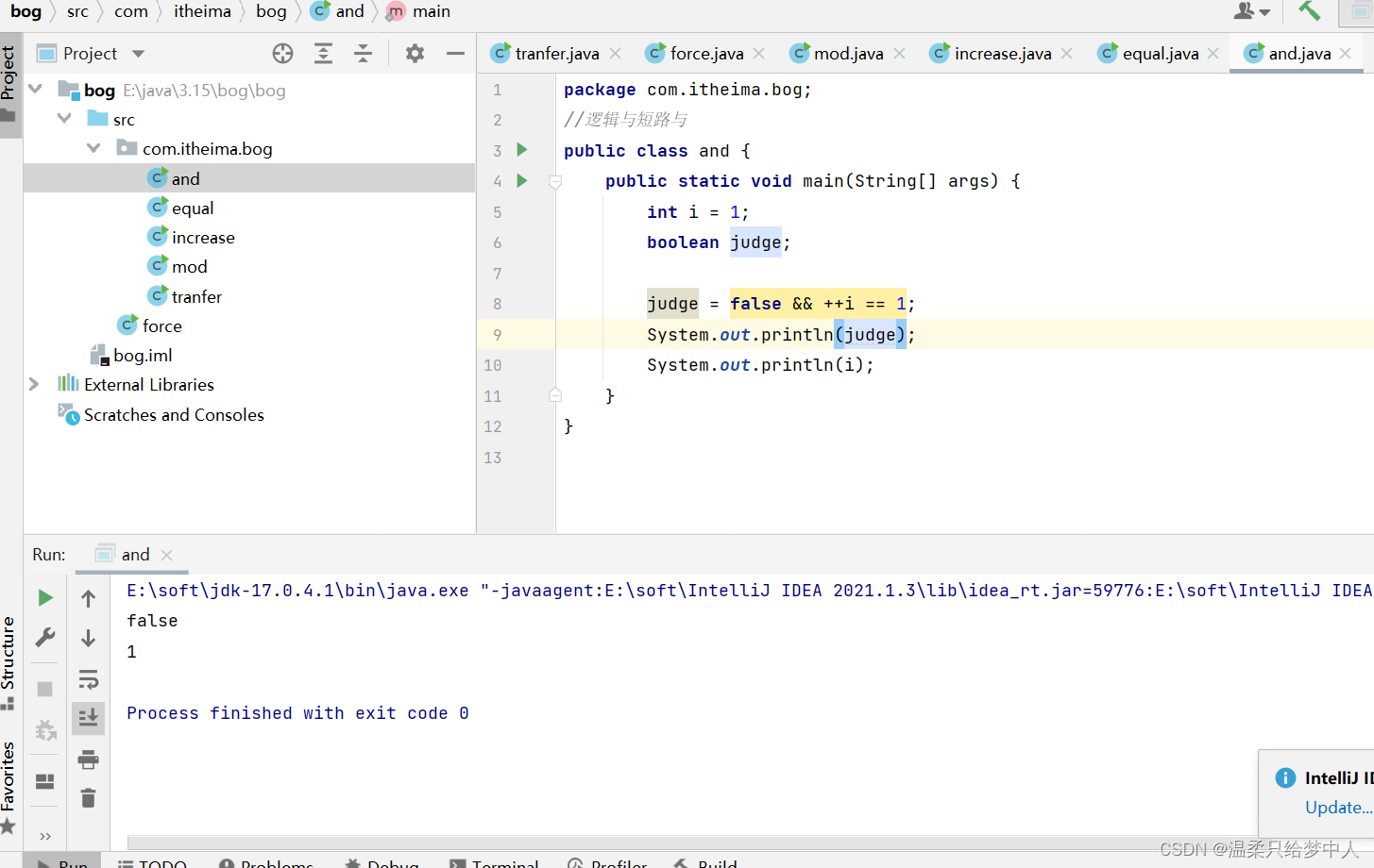 JAVA基础入门DAY2（下）-CSDN博客
