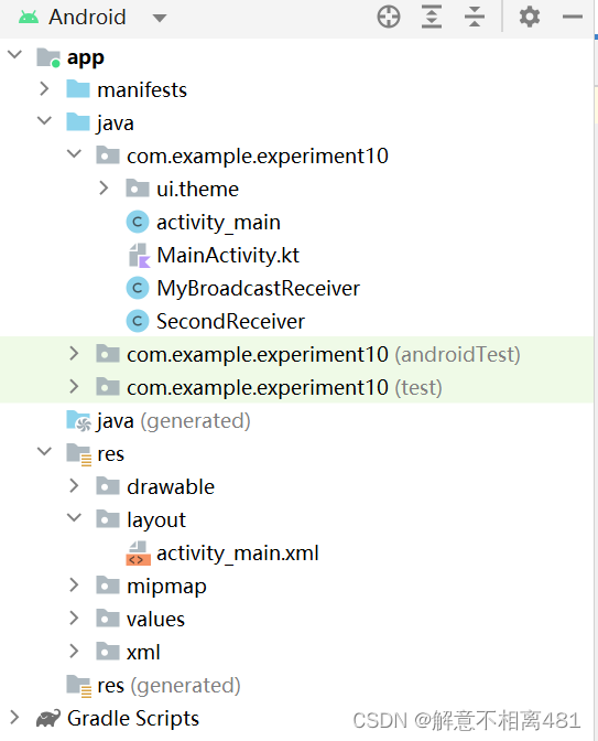 BroadcastReceiver 实验_如何来测试broadcastreceiver-CSDN博客