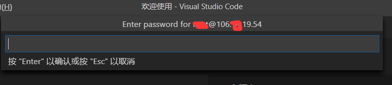 Vscode Remote Ssh下与阿里云端编程 阿里云 Remote Ssh Csdn博客