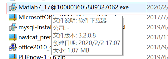 matlab7.0官方下载64位win10,window10下MATLAB 7.0下载及安装-CSDN博客