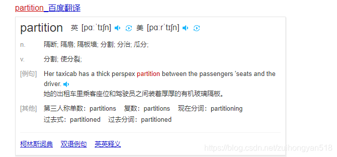 Lists.partition(List＜T＞ list, int size用法-CSDN博客