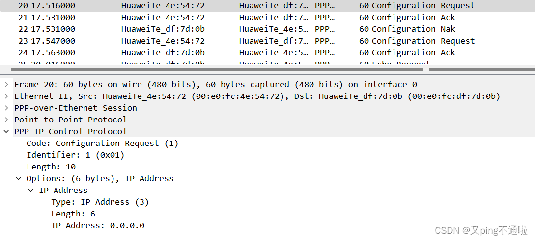 利用ensp模拟PPPoE认证上网_ensp pppoe-CSDN博客