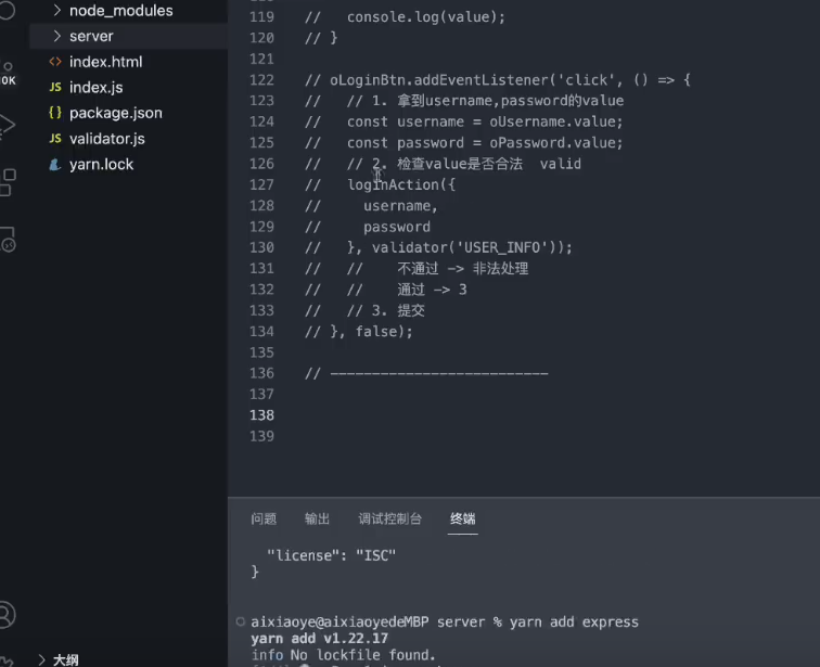 前端学习笔记202309学习笔记第九十一天-回调之11-CSDN博客