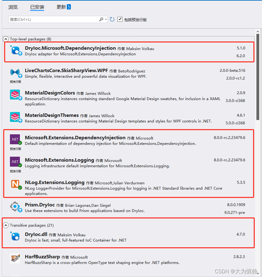 Nlog&Prism&WPF_wpf nlog.extensions.logging-CSDN博客