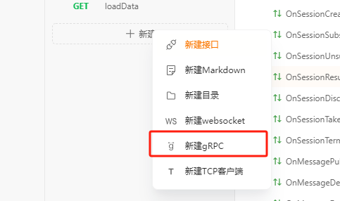 一键搞懂grpc，Java实现对应的服务_protoc-gen-grpc-java-CSDN博客