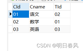 MYSQL45道练习题---持续更新中_mysql 45道练习题-CSDN博客