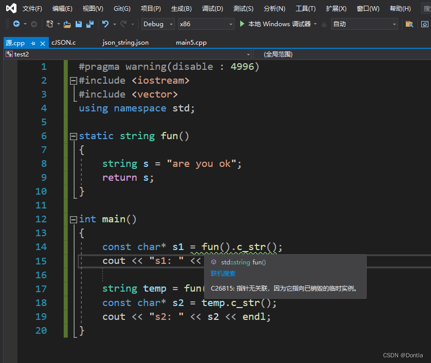 C++ 函数返回临时string调用c_str()函数的坑（VS警告：C26815 指针无关联，因为它指向已销毁的临时实例）（悬空指针 dangling pointer）_指针无关联,因为它 ...