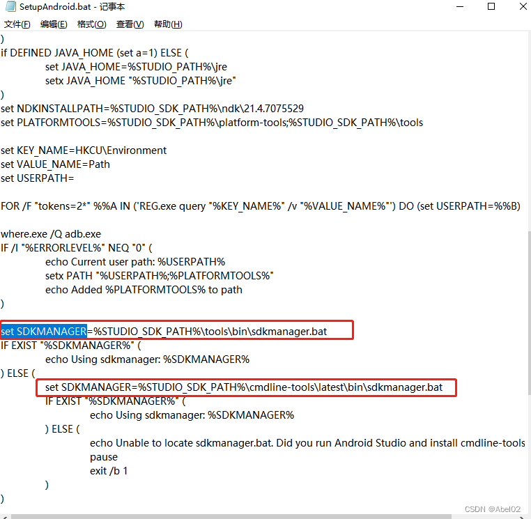 UE4.27.2 Android开发环境配置_ue4.27.2打包安卓-CSDN博客