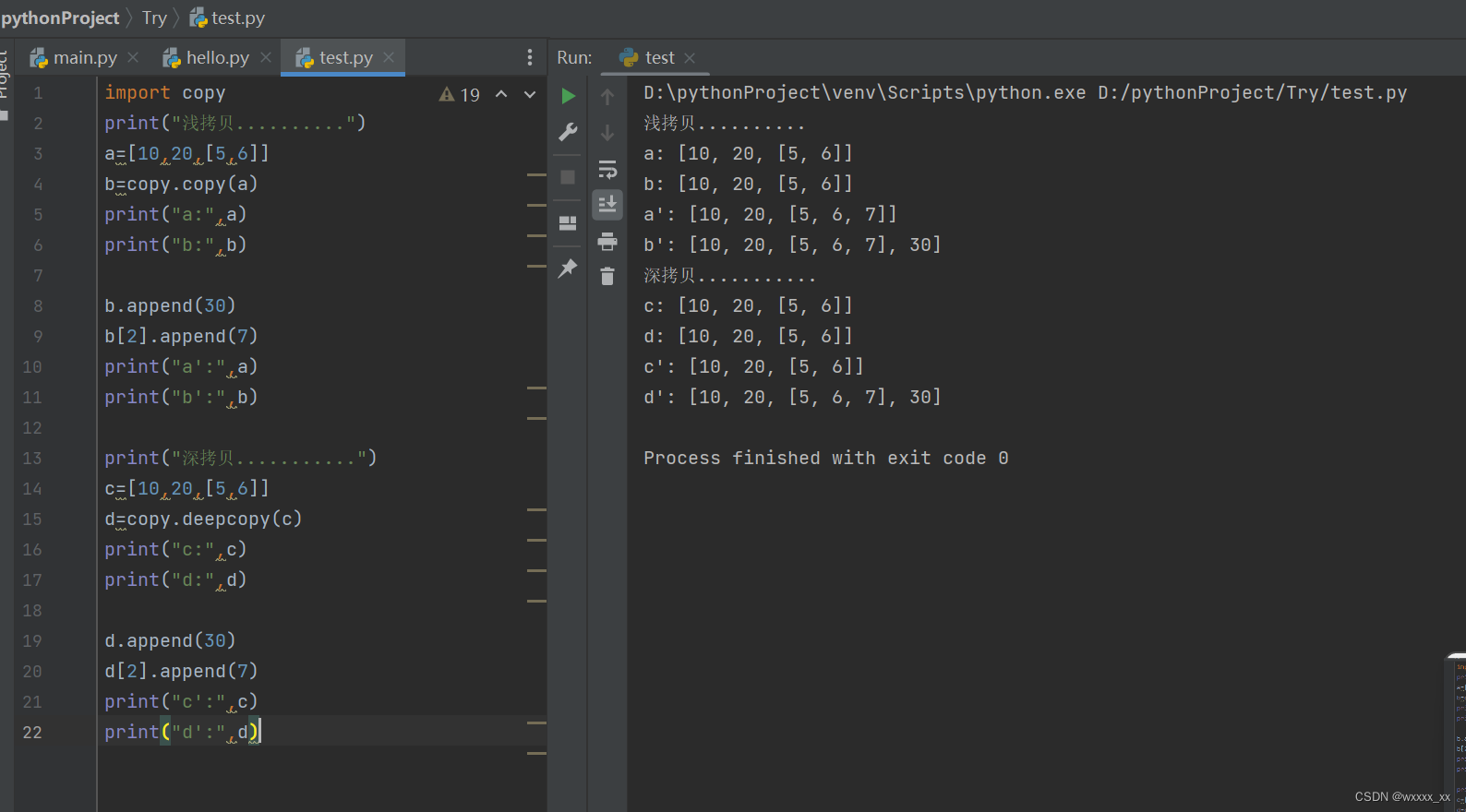 Python（3）-CSDN博客