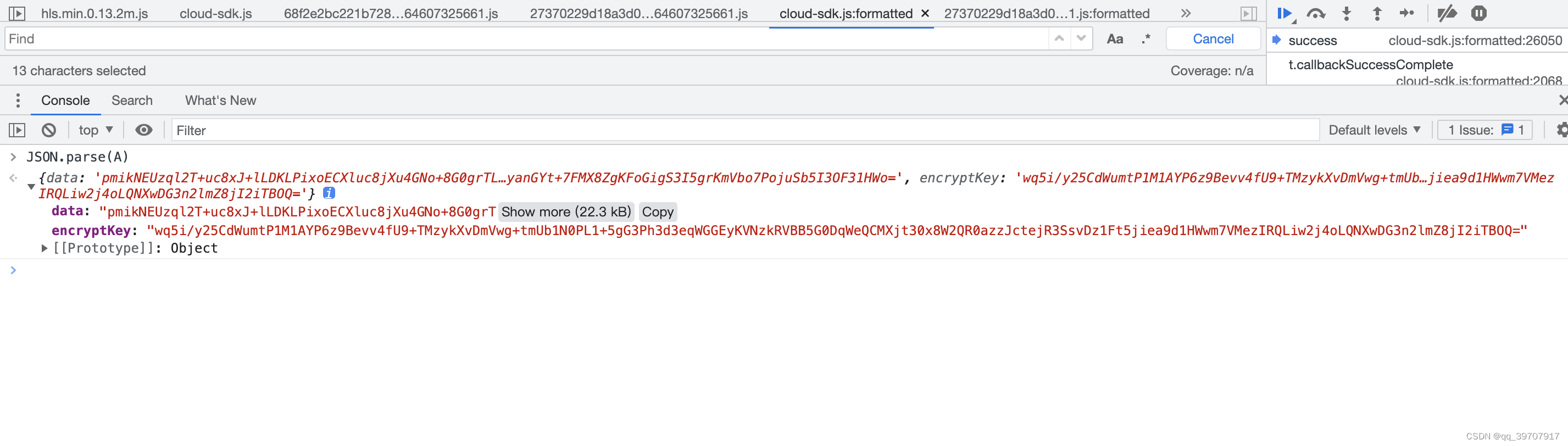 ibox数据解密实战-CSDN博客
