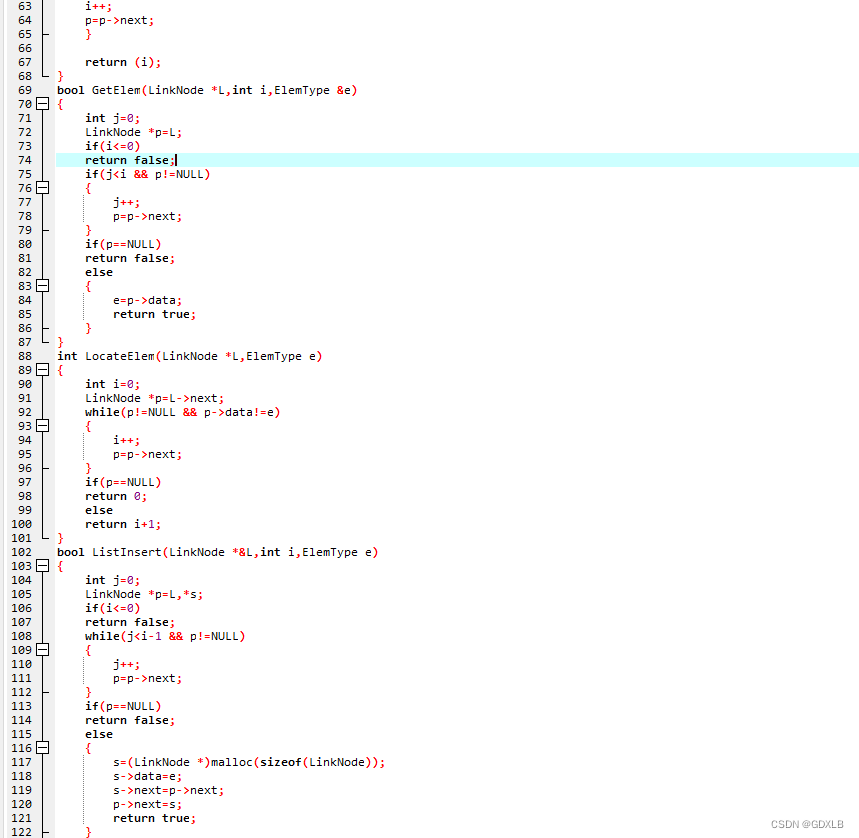 数据结构与算法 单链表的基本运算实现单链表各种基本运算的算法实验报告 Csdn博客