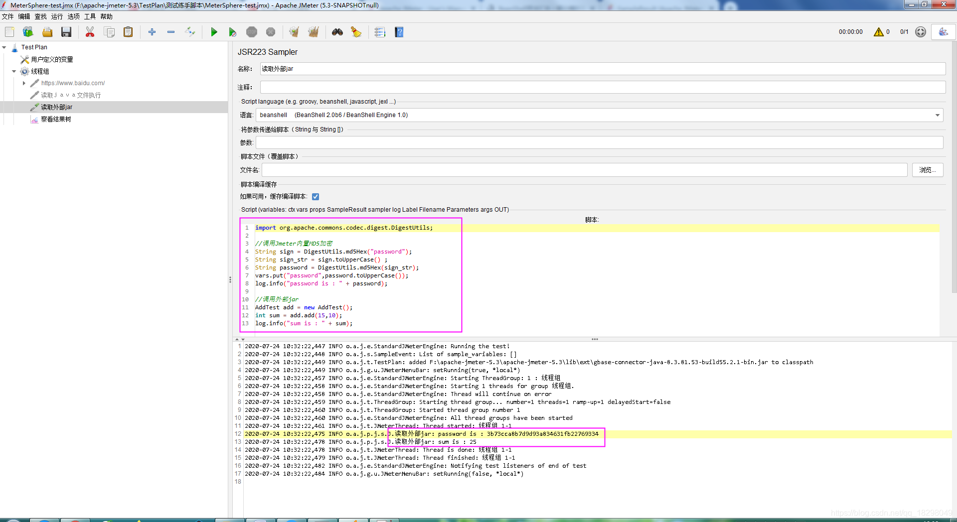 Jmeter取样器之JSR223取样器详解-7_jsr233取样器-CSDN博客