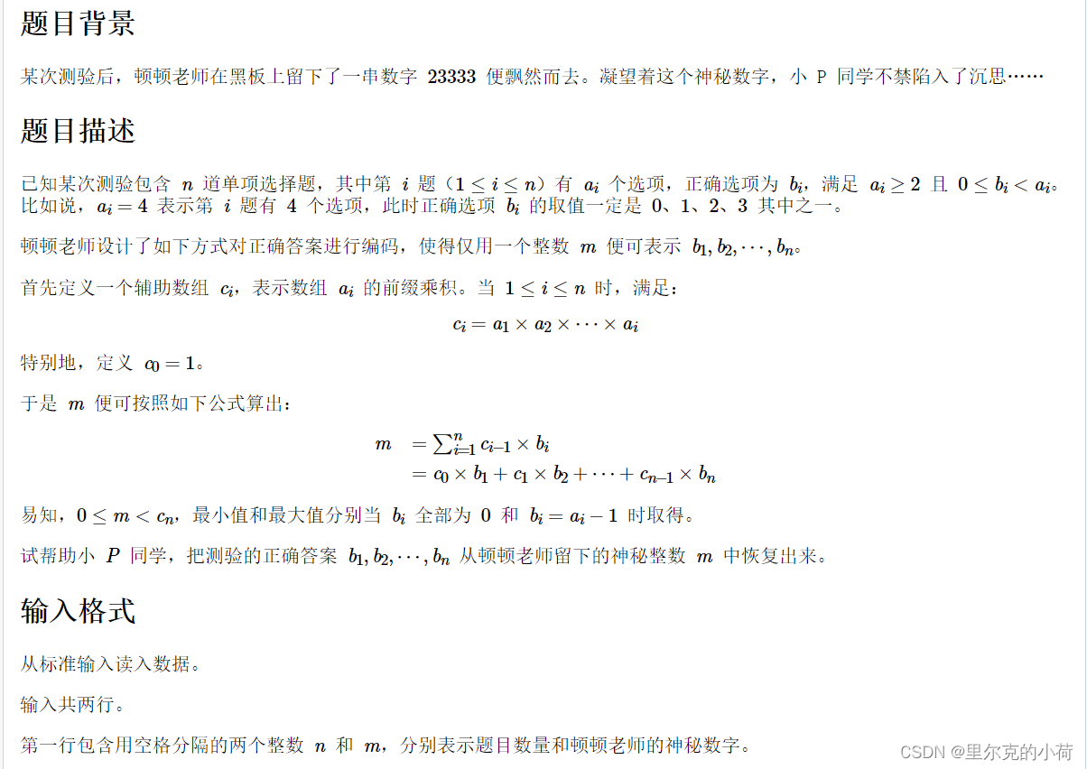 csp 2022.9_csp2022.9-CSDN博客