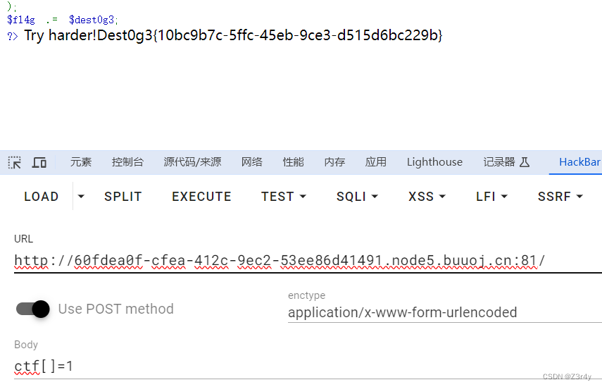 【Web】Dest0g3 520迎新赛 题解(全)_[dest0g3 520迎新赛]pharpop-CSDN博客
