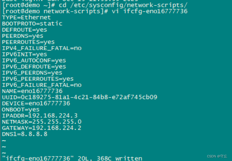 Linux环境的基本配置&PXE+kickstart完成linux系统的批量部署_linux pxe kickstart配置文件怎么写-CSDN博客