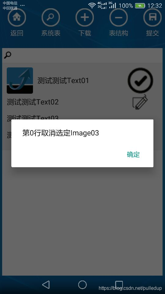FireMonkey TListView的用法二：ItemAppearance为客制化外观Custom_firemonkey listview-CSDN博客
