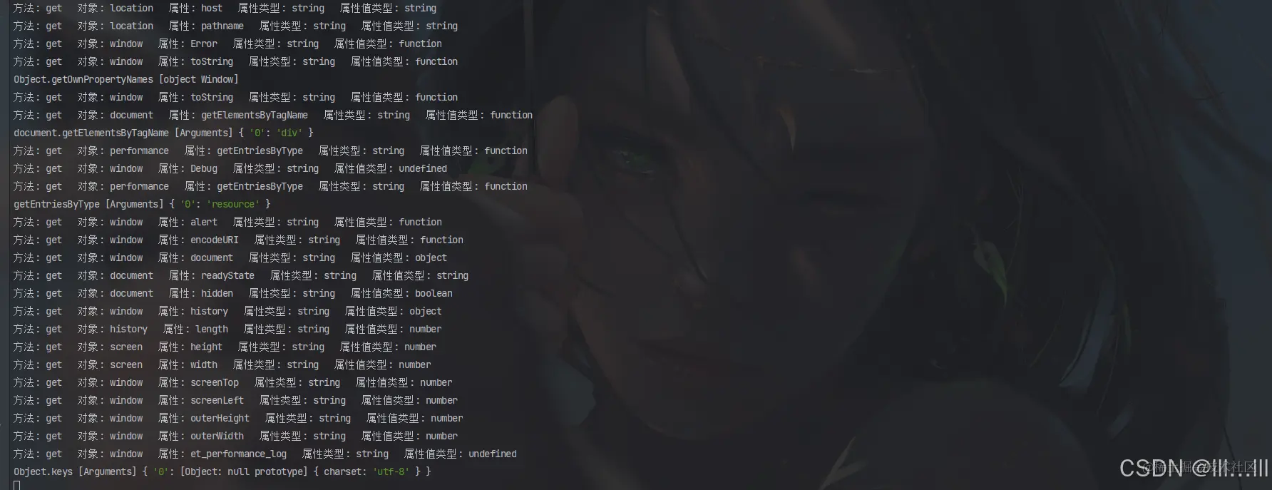 饿了么bxet-CSDN博客