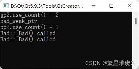 c++11 智能指针-辅助类 （std::enable_shared_from_this）_c++_繁星璀璨G-2048 AI社区