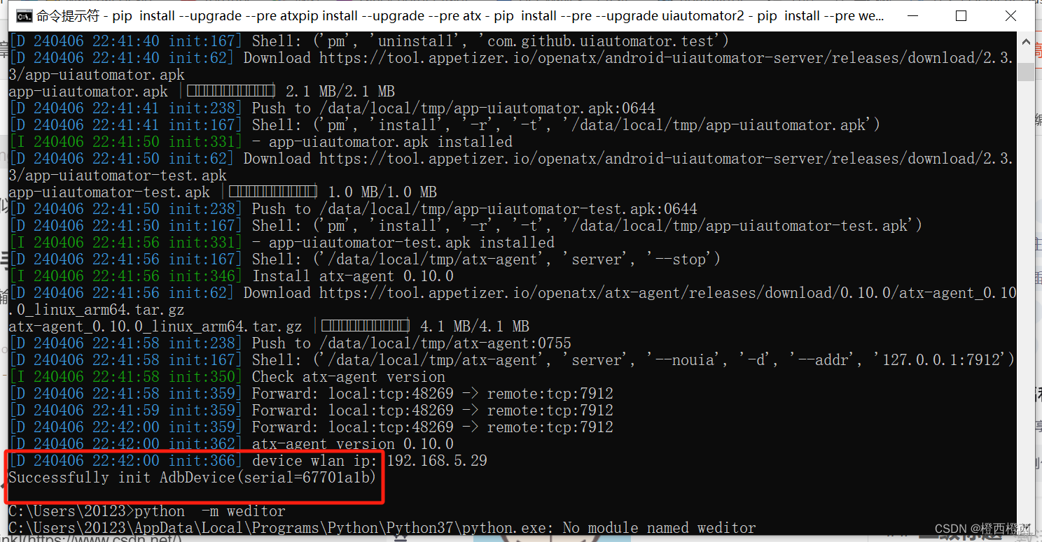 python基于atx实现安卓手机自动化_手机安装atx-CSDN博客