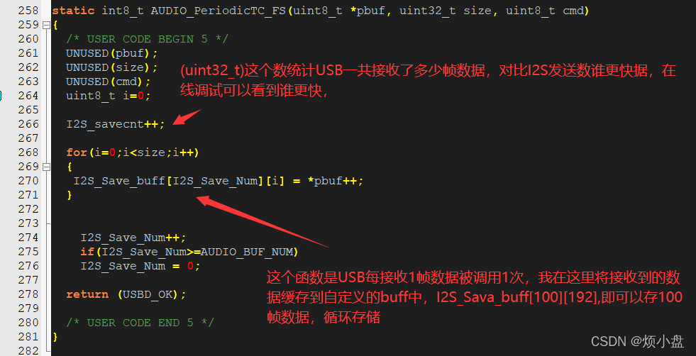 Stm32 Cubemxusbaudio声卡i2sdmawm8978实验记录（未解决）cubemx I2s Csdn博客 