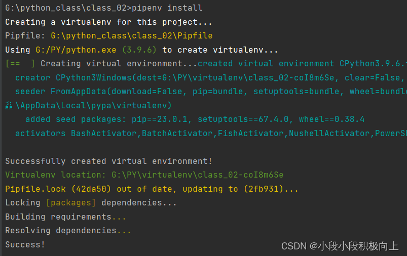 虚拟环境-----virtualenv和pipenv的安装和应用_pip virtualenv-CSDN博客