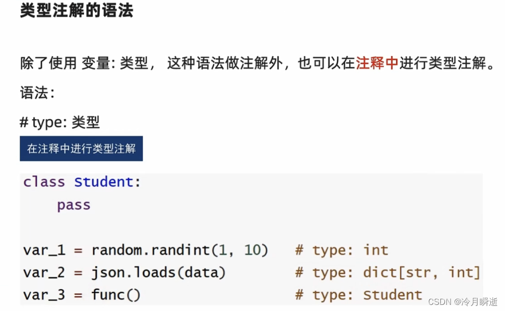 学习Python Day7（大结局）-CSDN博客