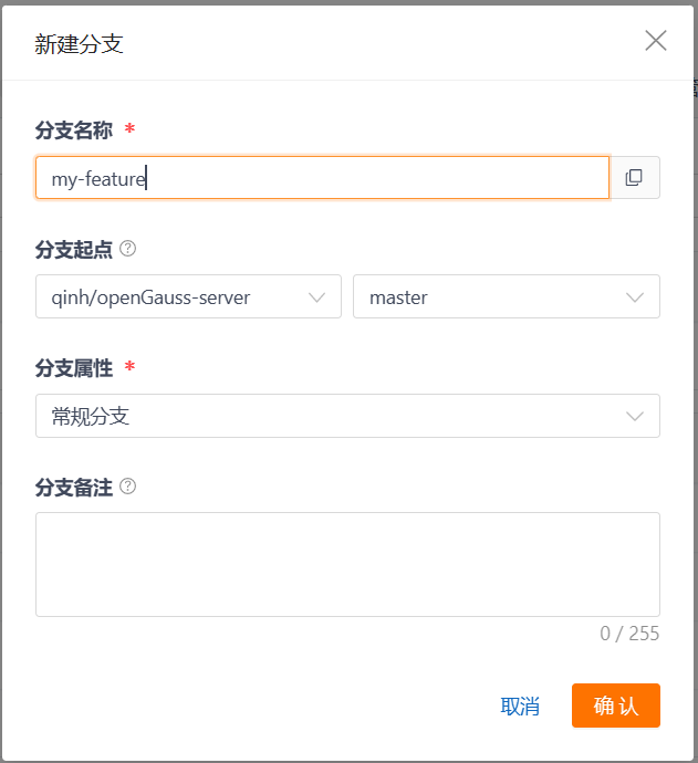 opengauss的pull-request_gogs怎么pull request-CSDN博客