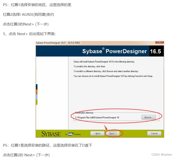 powerdesigner中文版安装说明：-CSDN博客