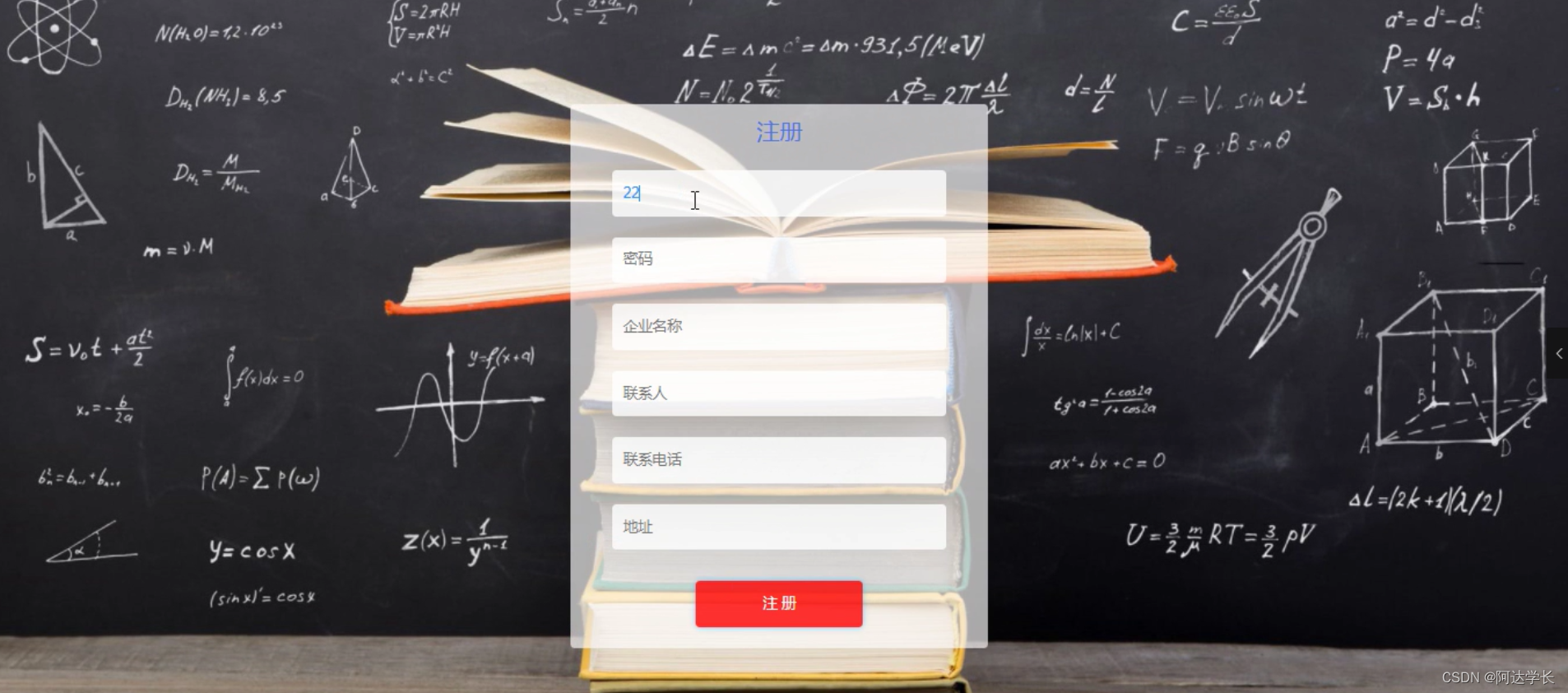 Java计算机毕业设计毕业生信息管理系统计算机（附源码、数据库）java 毕业生信息处理 Csdn博客