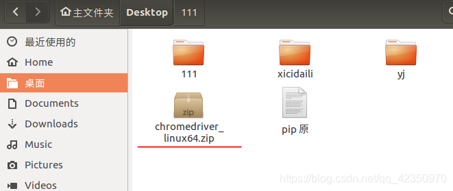 selenium.common.exceptions.WebDriverException: Message: ‘chromedriver ...