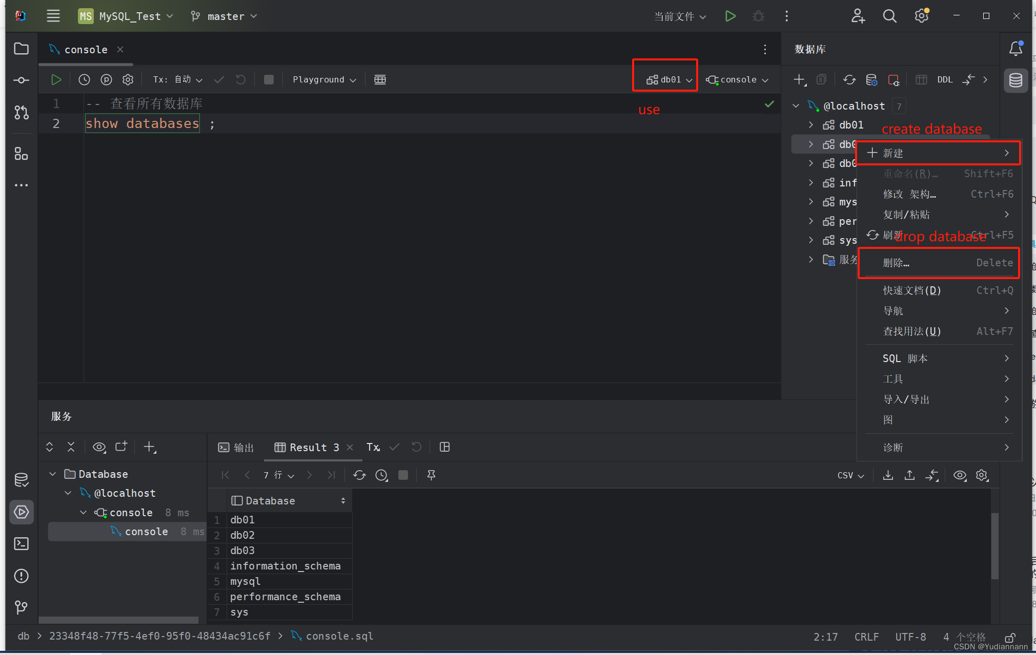 【Day 6】MySQL 基础-CSDN博客