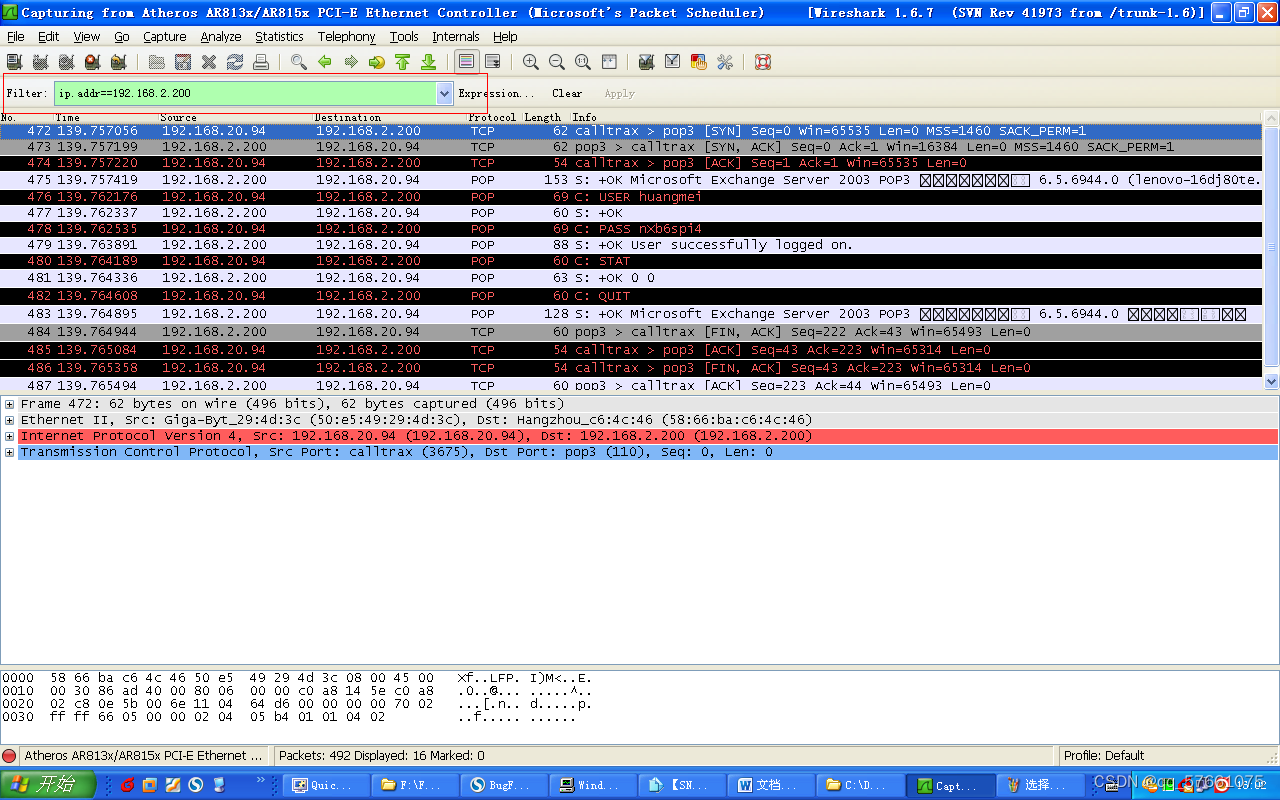 Wireshark操作说明_wireshark使用教程入门pdf-CSDN博客
