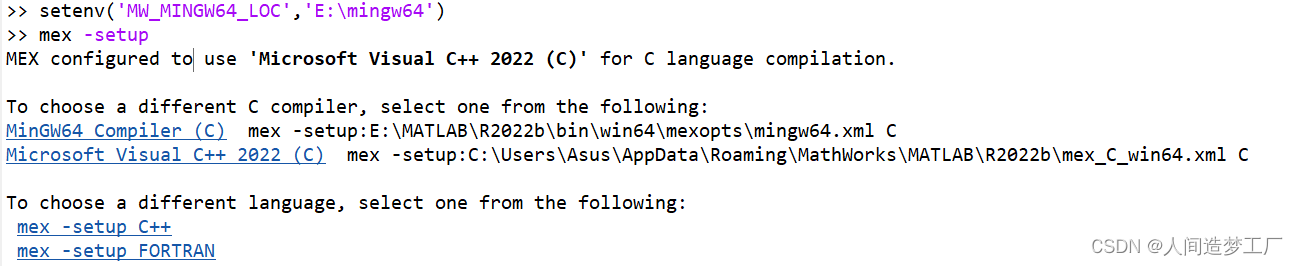 MATLAB配置编译器（包括VS和MinGW）_matlab编译器-CSDN博客