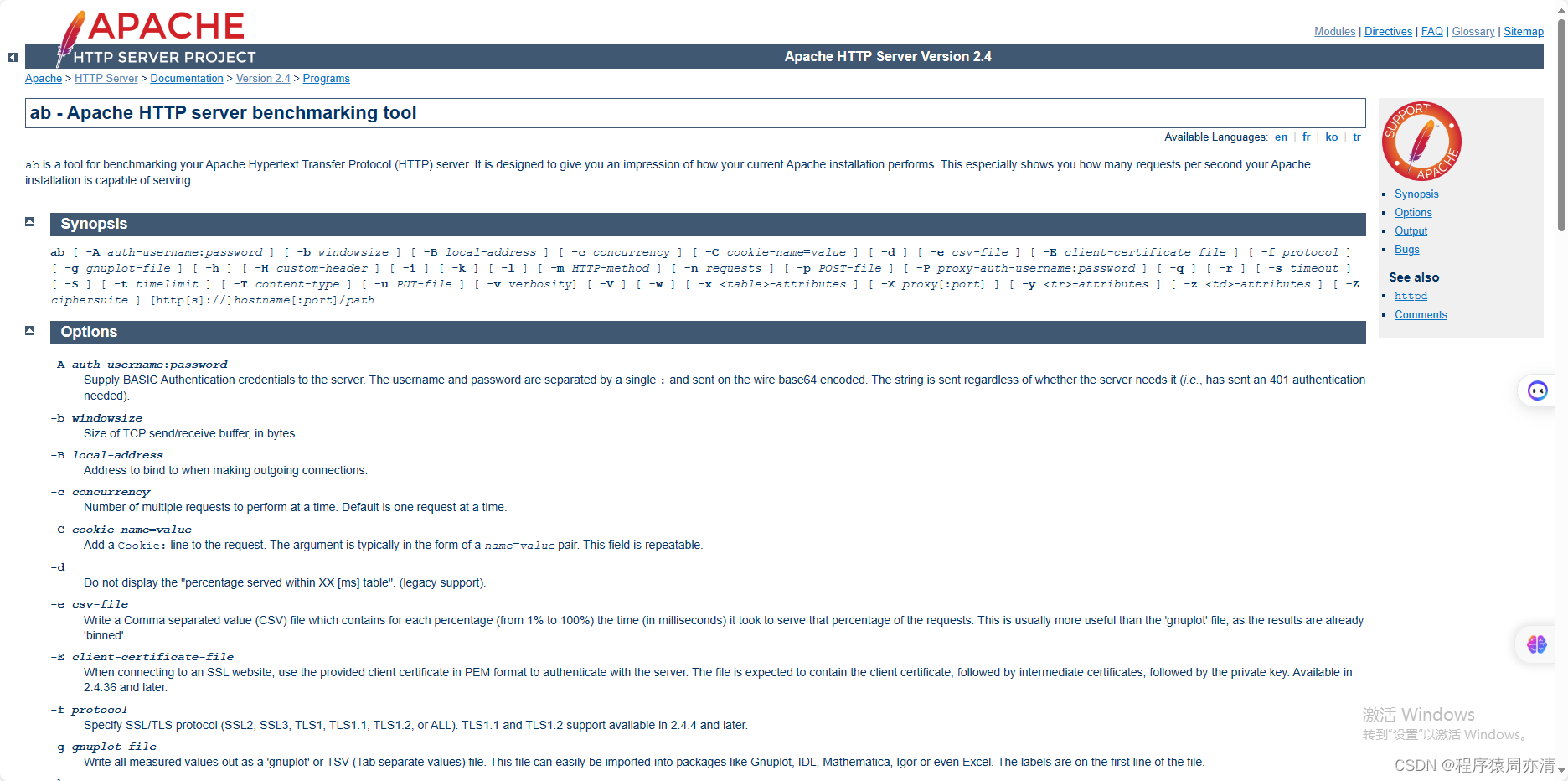 Apache Bench使用_apachebench cookie-CSDN博客