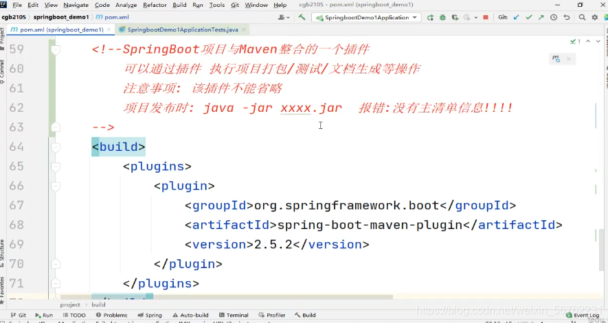 2021-08-17-DAY1，pom.xml介绍_pom.xml 9-CSDN博客