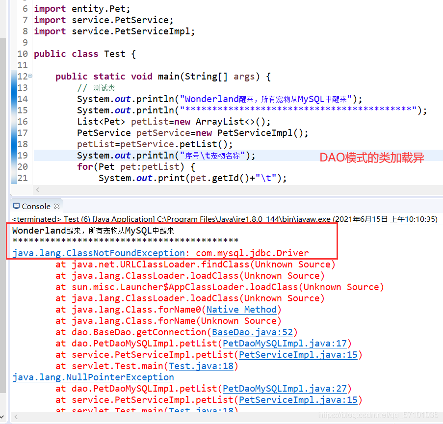 java.lang.ClassNotFoundException: com.mysql.jdbc.Driver_java.lang.classnotfoundexception: org ...