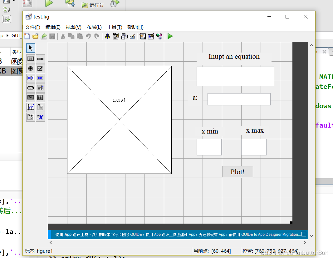 Matlab Gui画图实例——手动输入函数画图matlabgui绘制函数图 Csdn博客