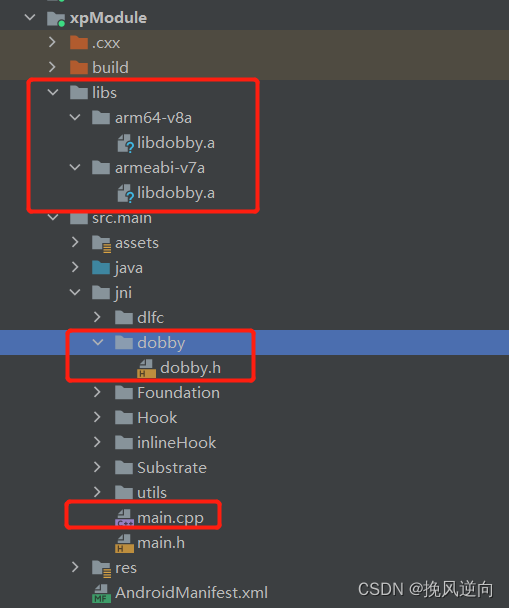 【安卓逆向】xposed hook native 函数_dobby hook-CSDN博客