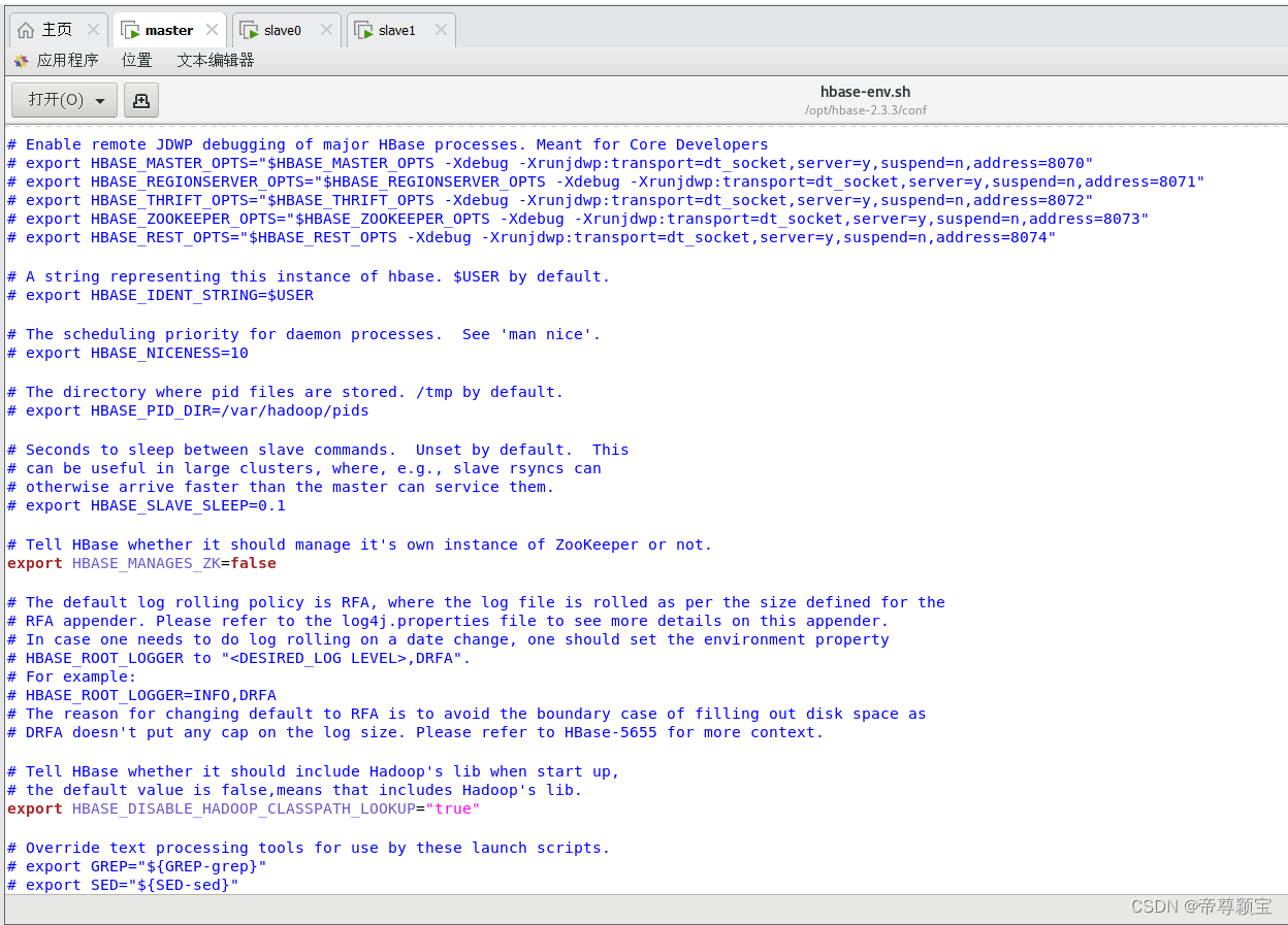Linux安装HBase的详细过程_linux hbase安装-CSDN博客