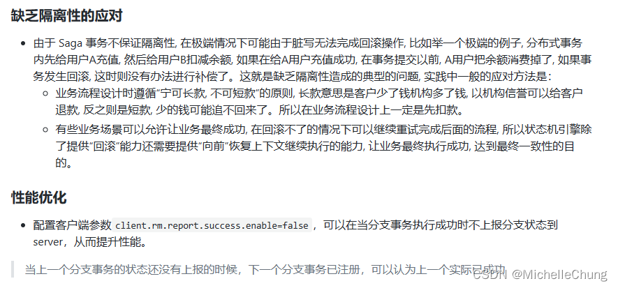 【Seata】05 - Seata Saga 模式简单整理、Docker 部署 Nacos 单机（基于 Jpom）相关配置_seata ...