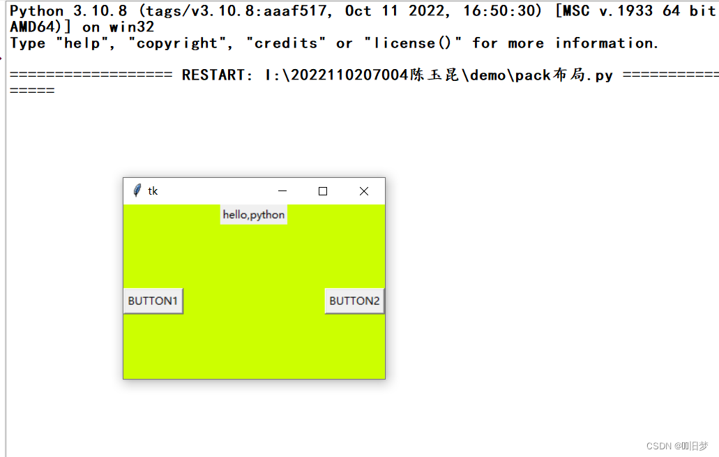 tkinter GUI编程入门-CSDN博客