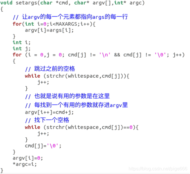 6.s081 Lab：Simple xv6 shell_实验者的任务是为xv6写一个简单的shell。该shell可以运行带参数的命令,处理输入和-CSDN博客