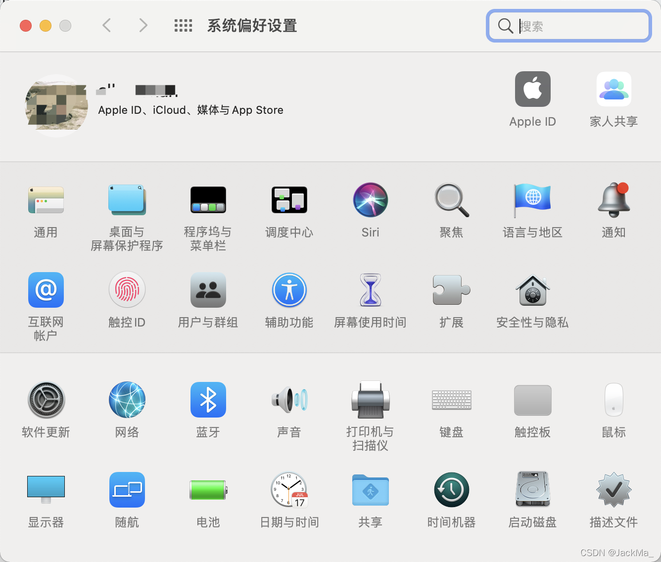 M1芯片Mac xxx.app 已损坏，无法打开，你应该将它移到废纸篓/打不开等解决方法_m1文件已损坏-CSDN博客