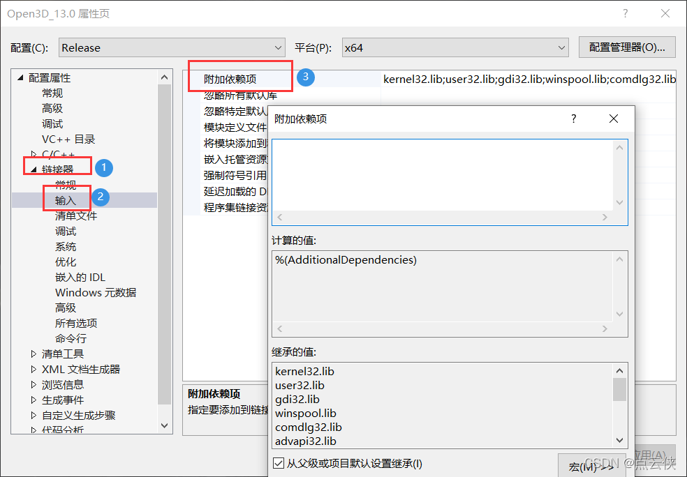Win10 系统下VisualStudio2019 配置Open3D-0.13.0（C++）_c++编译open3d-CSDN博客