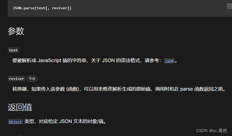 数据转换技巧-CSDN博客